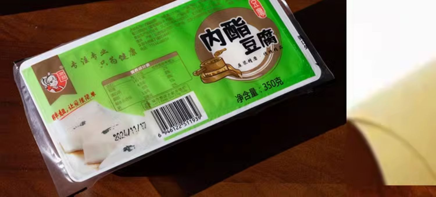 胖妞即食内酯嫩豆腐350g*4盒装原味豆花豆腐脑免制作商用低脂早餐-阿里巴巴