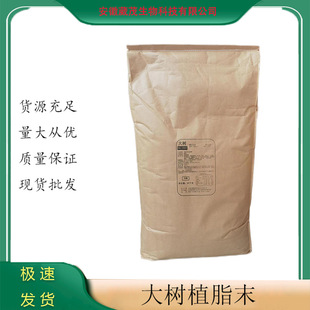 植脂末 牛乳基料粉 含乳基料粉 大树 美淳 A66 GT-1 T90 T50-阿里巴巴