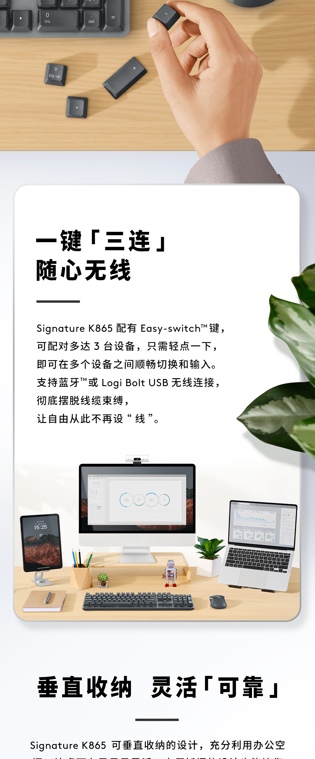 罗技优选系列K865 无线机械键盘蓝牙无线连接台式电脑键盘批发-阿里巴巴