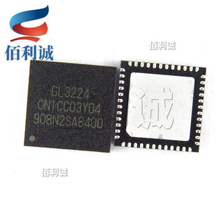 GL3224-ONY04 QFN-48 GENESYS/创惟 USB读卡器控制芯片IC GL3224-阿里巴巴