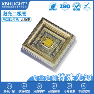 大功率808nm脱毛仪VCSEL灯珠 808nm冰点半岛体激光脱毛仪二极管-阿里巴巴