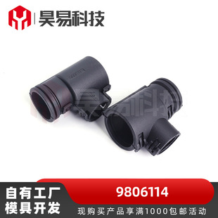 9806114新能源线束连接器国产连接器汽车接插件护套-阿里巴巴