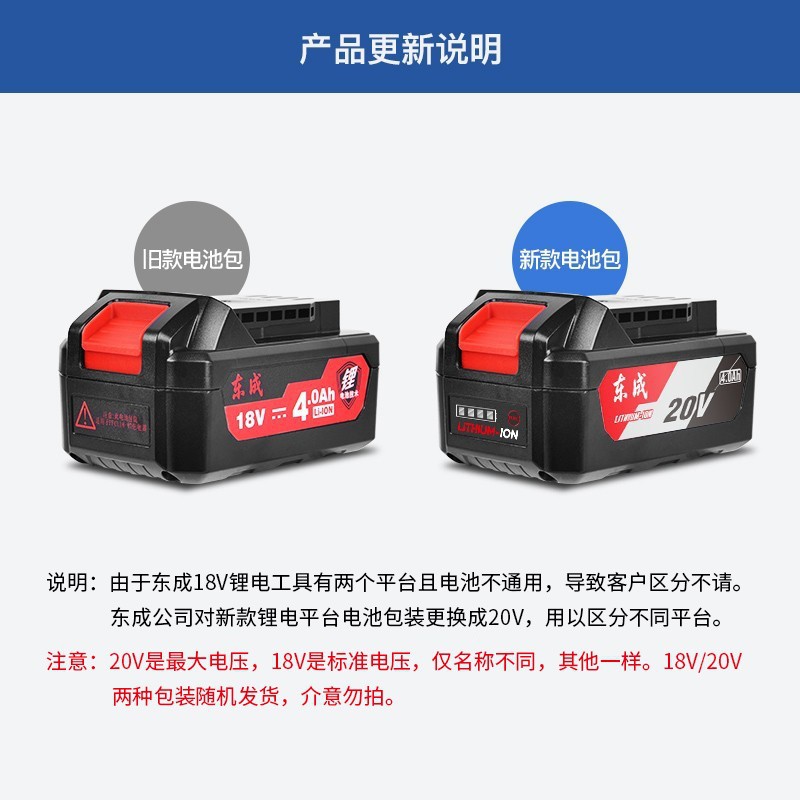 DCPB298(B型)东成无刷电动扳手DCPB298B木工锂电冲击扳手-阿里巴巴