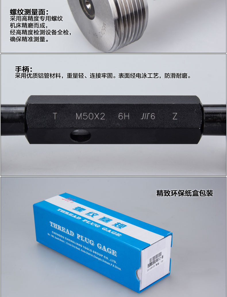 成量螺纹塞规6H通止规牙规公制粗细牙量规M1M1.2M1.4M1.6M1.8M2M5-阿里巴巴