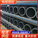 pe管dn50-pe管dn50价格、图片、排行 - 阿里巴巴