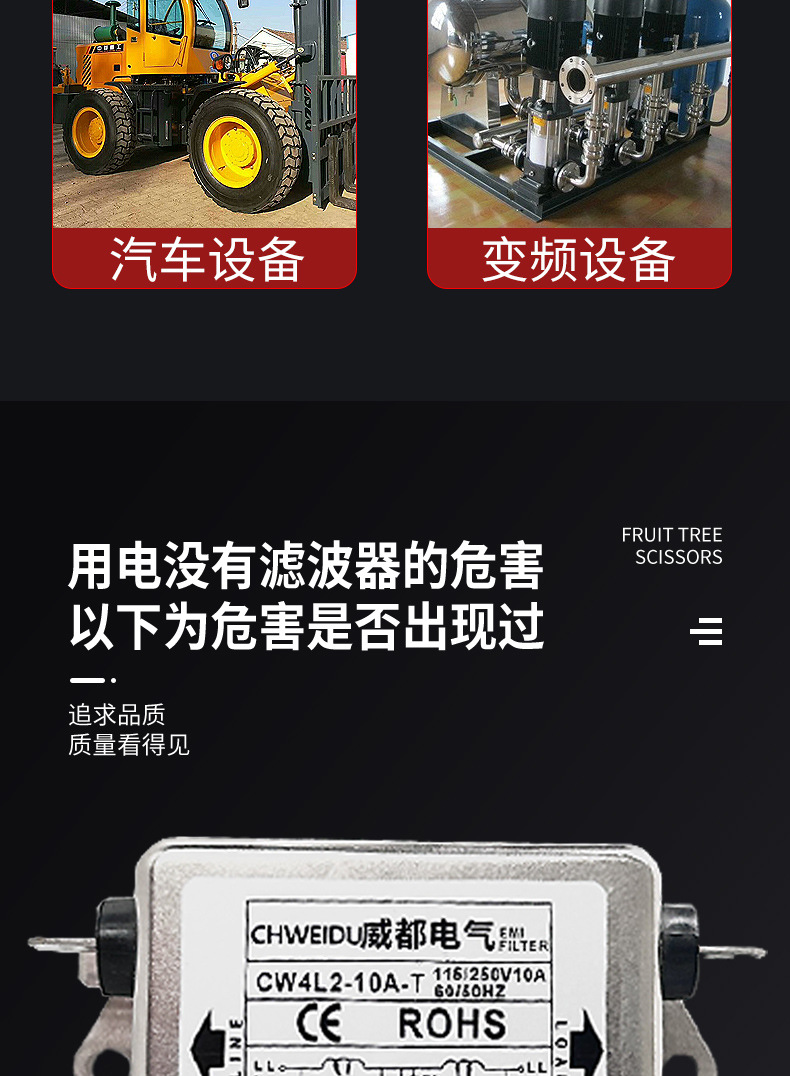 CW12B-20A-S交流电源三相滤波器380V输入变频器emi伺服滤波净化器-阿里巴巴