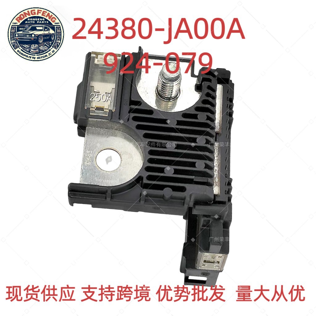24380-JA00A 924-079 保险丝适用于 2007-2013 Nissan Altima-阿里巴巴