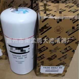 1626088290 1626088200 机油过滤器芯/油滤芯 压缩机配件-阿里巴巴