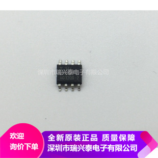 U6043B U6043 汽车闪光器芯片 SOP8 现货 全新 原装 正品 原包-阿里巴巴
