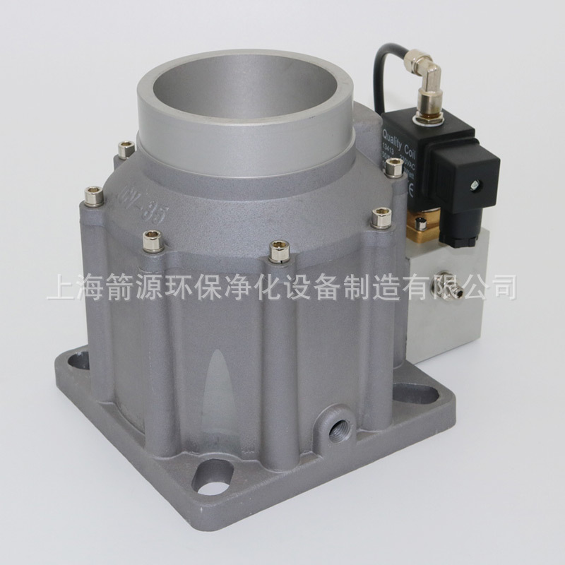 螺杆空压机进气阀总成ICV-50/ICV-65/ICV-85 国产机型通用配件-阿里巴巴