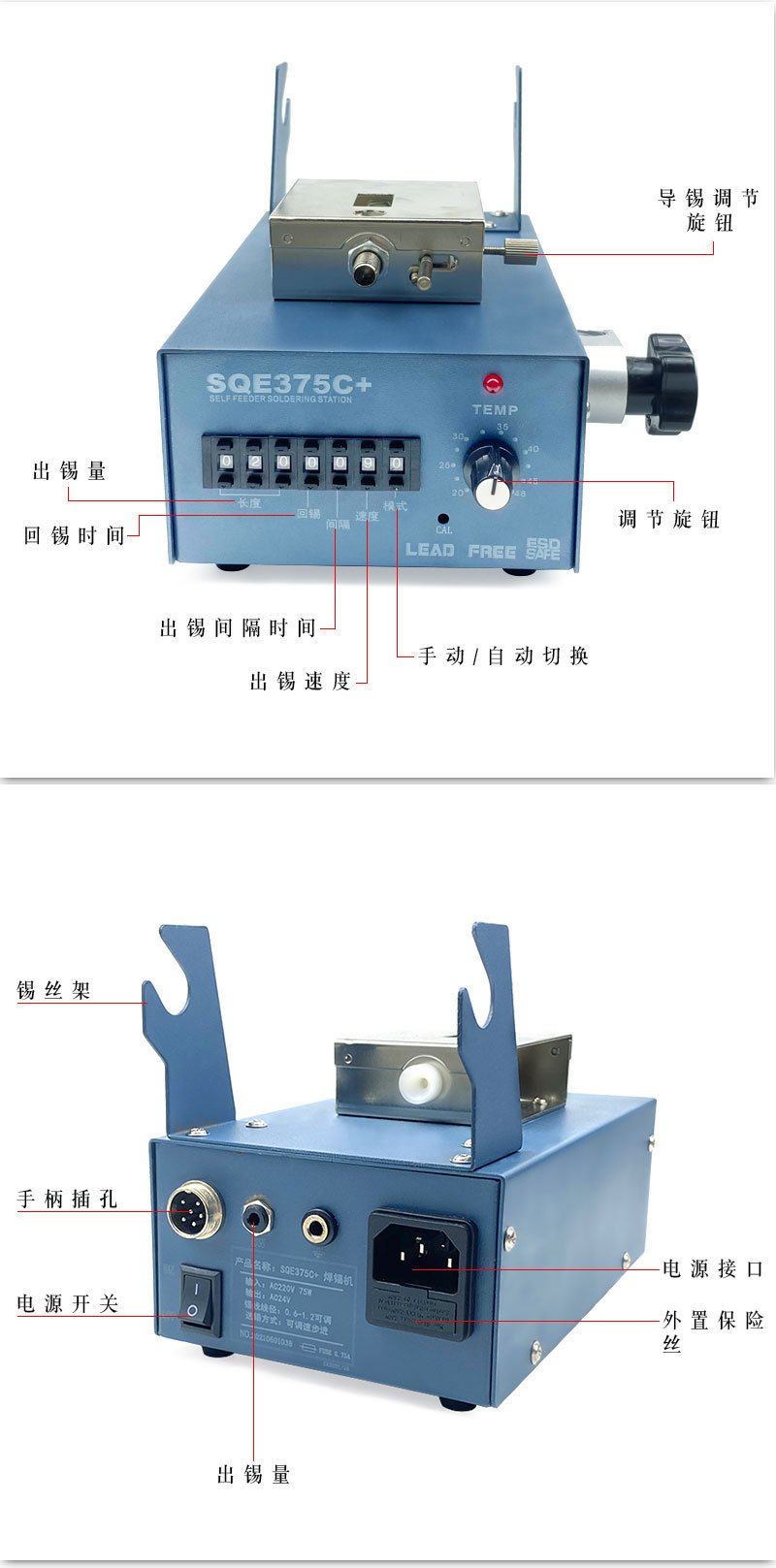 375B/375C自动送锡恒温焊台焊锡机线路板焊接送锡机脚踩万向控制-阿里巴巴