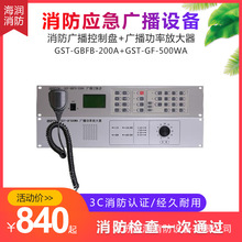 【消防广播分配盘】_消防广播分配盘品牌/图片/价格_消防广播分配盘批发_阿里巴巴