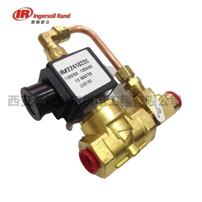 22410286=23969298英格索兰空压机排水电磁阀-阿里巴巴