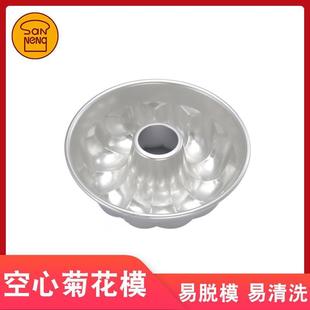 三能双层空心菊花模SN6823/4潘纳托尼圣诞面包潘娜托尼沽沽洛夫模-阿里巴巴