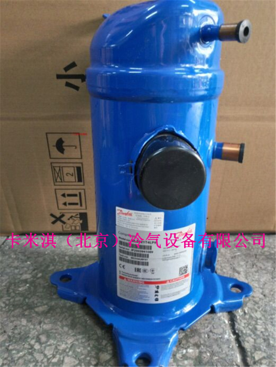 SM120S4VC SZ120S4VC SH120A4ALC丹佛斯百福马10匹压缩机-阿里巴巴