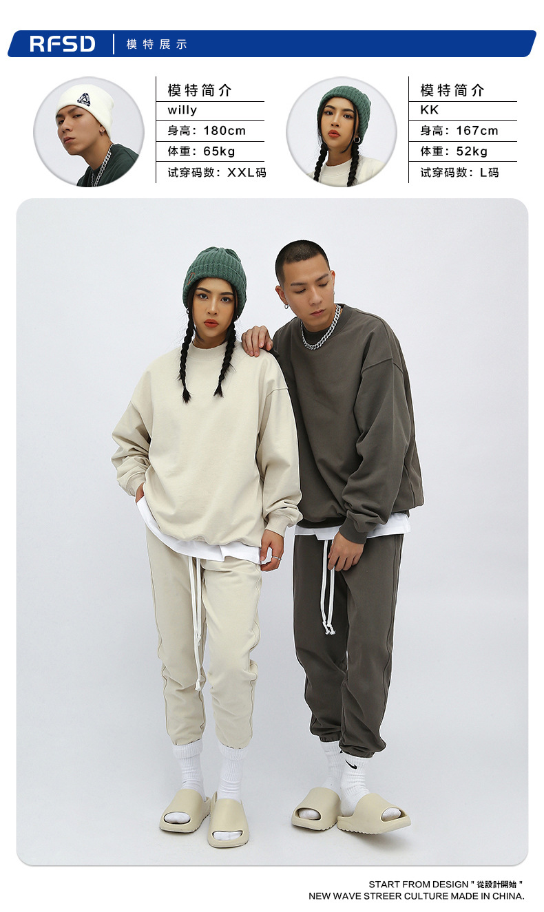 RFSD男装|2023秋冬新款420g克重磅毛圈美潮高街宽松圆领纯色卫衣-阿里巴巴