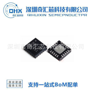 全新原装 RDA5815 RDA5815M RDA5815S 贴片QFN-32 现货直拍-阿里巴巴