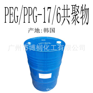 韩国 PEG/PPG-17/6共聚物 水溶性 保湿 清爽 1公斤起订-阿里巴巴