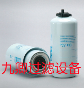 批发工程机械挖掘机矿山设备专用柴油过滤芯滤清器P551433滤清器-阿里巴巴
