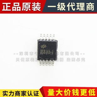 BS814A-1 MSOP10 4通道4按键触摸IC触控按键芯片 全新原装-阿里巴巴