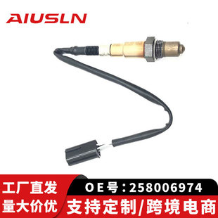 适用通用雪弗兰别克前后氧传感器025800697496276380适配通用-阿里巴巴