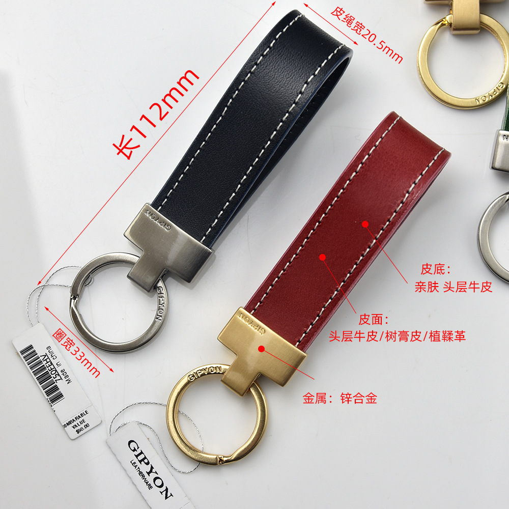 GIPYON汽车钥匙扣 真皮钥匙链头层牛皮树膏植鞣革钥匙皮绳挂饰-阿里巴巴