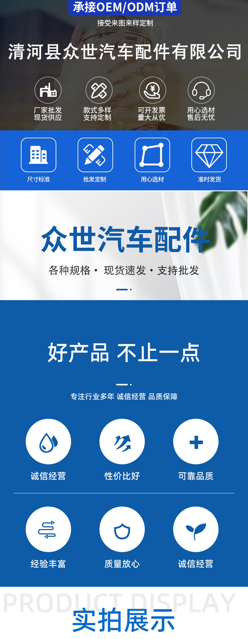 跨境2438754适用于斯堪尼亚散热器软管卡车水箱水管 橡胶管-阿里巴巴