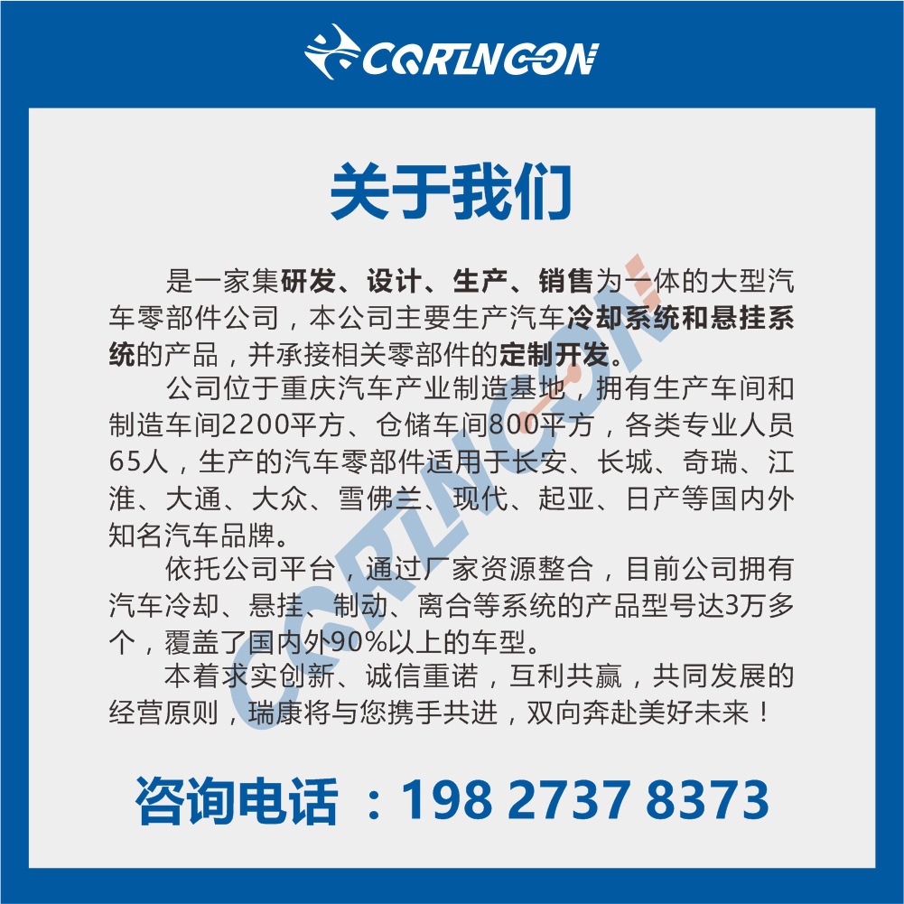 适用于ROEWE名爵荣威I5国5=I6 PLUS1.6 国6/散热器总成10130504-阿里巴巴