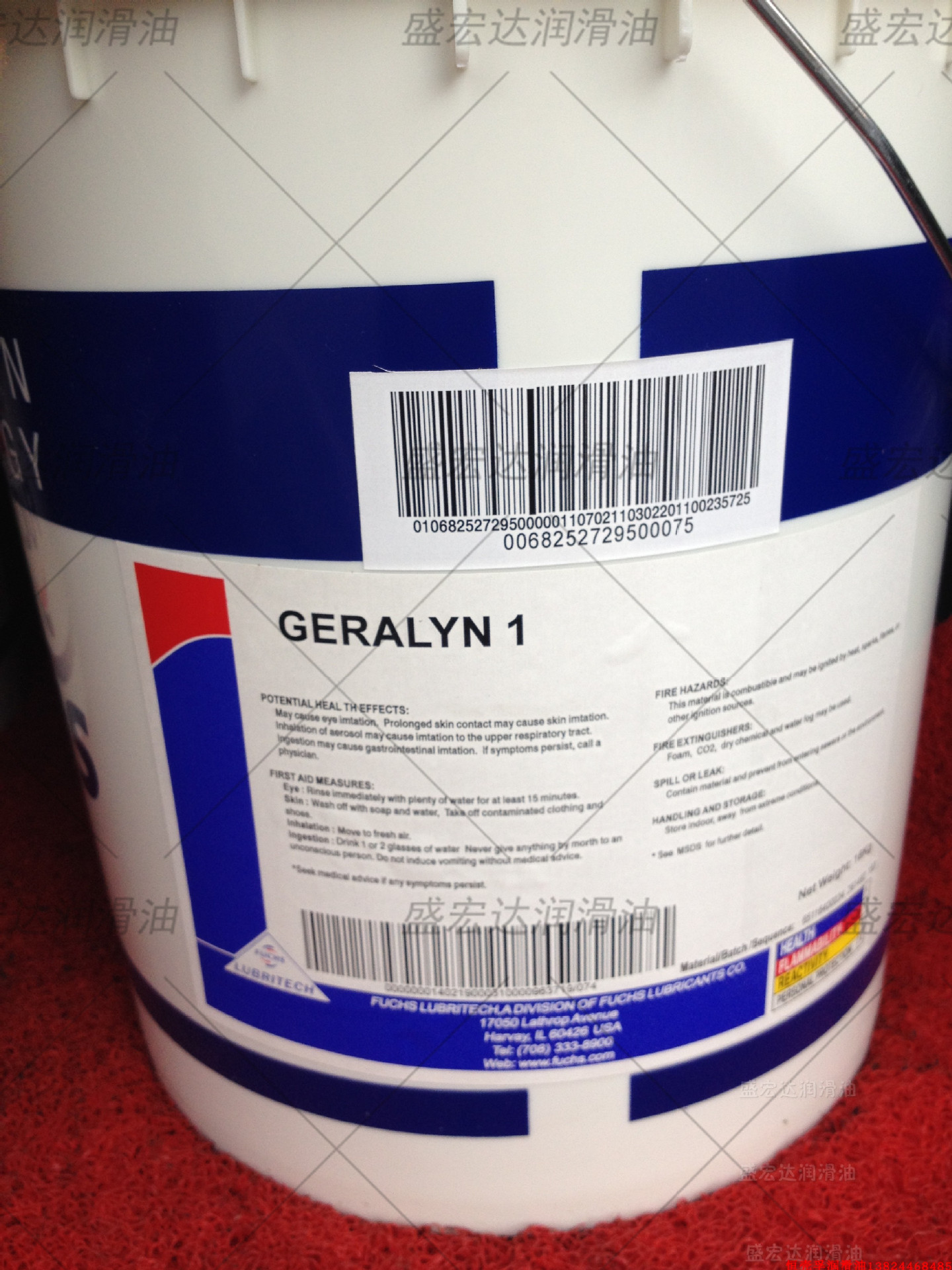 福斯FUCHS GERALYN 00 12号食品级减速电机机械轴承黄油润滑脂-阿里巴巴