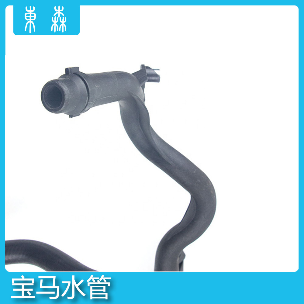 适用于汽车1系 冷却液软管1712 7525 026 回流管 17127525026-阿里巴巴