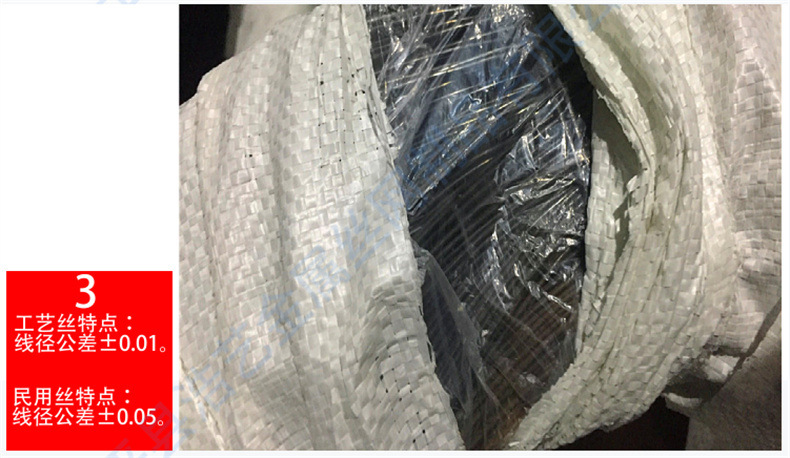 退火丝 Q195材质火烧丝 BWG8#-14#捆绑用黑铁丝 软态退火铁丝厂家-阿里巴巴