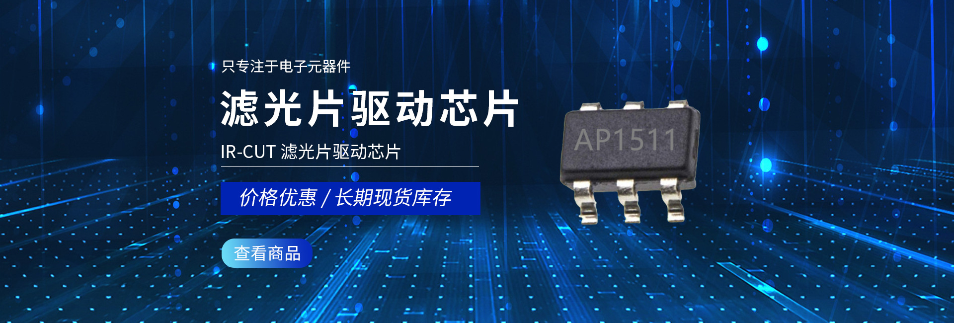 深圳艾泽希科技有限公司_阿里巴巴旺铺