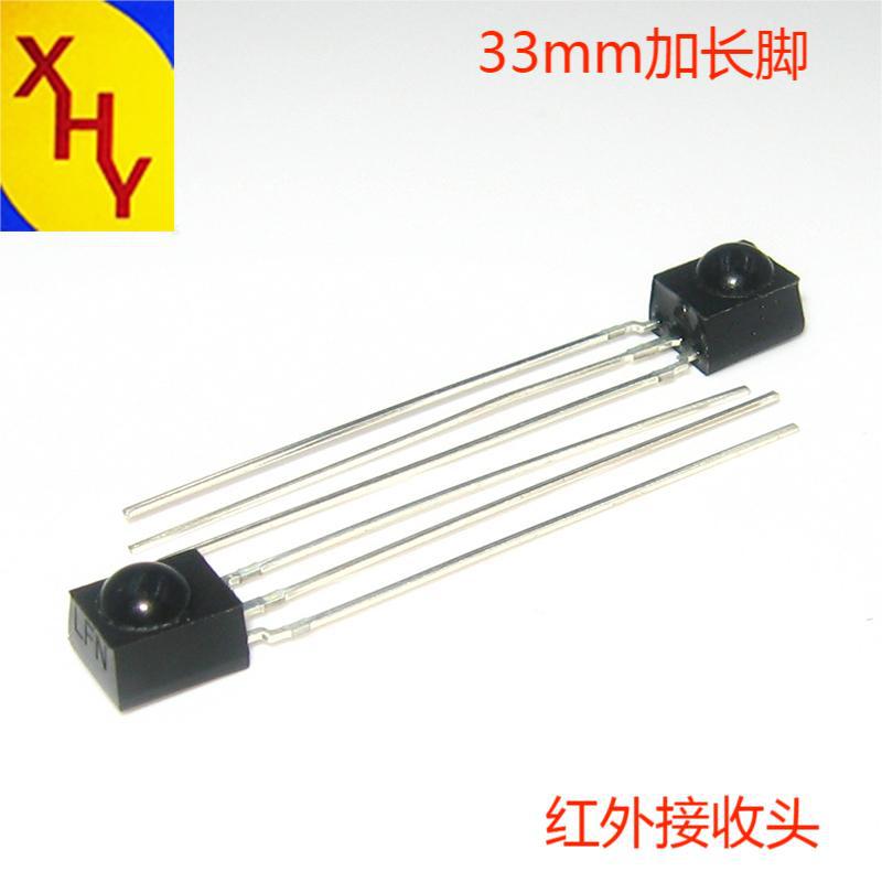 Infrared receiving head dome receiving PD 33mm lengthened foot anti ...