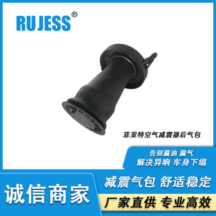 适用于菲亚特Fiat Ducato空气弹簧后气囊后汽包1350998080-阿里巴巴