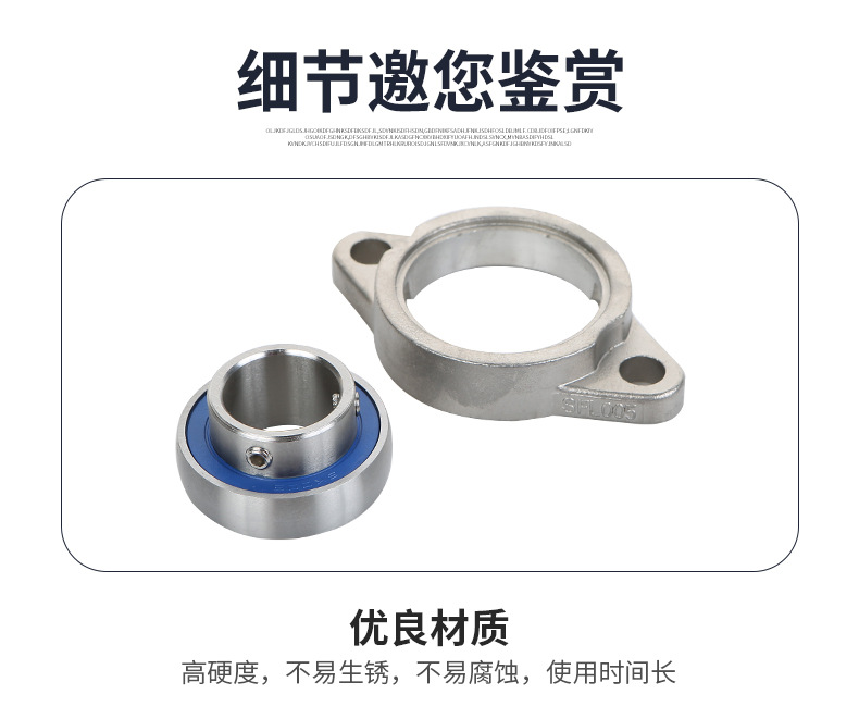 厂家销售不锈钢轴承座SFL204 SFL205 SFL206 SFL207 -UCFL212现货-阿里巴巴