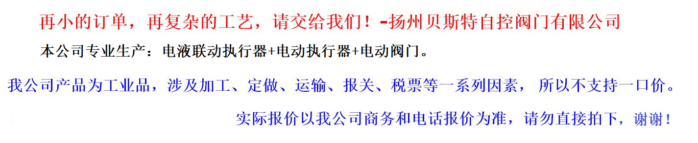 罗托克电动执行器，IQM25-F14-B4 ，IQT500,IQT125,IQT1000，IQ20-阿里巴巴