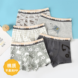 ETX JUST 厂家直销纯棉男童平角内裤无骨印花卡通四角裤青年短裤-阿里巴巴