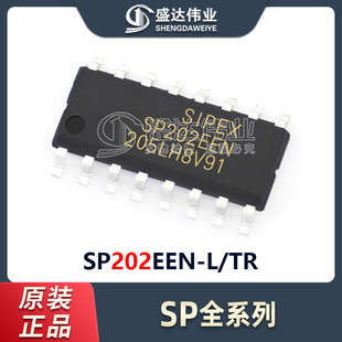 原装正品 SP202EEN-L/TR SP202 封装SOP-16 RS-232接口 IC-阿里巴巴