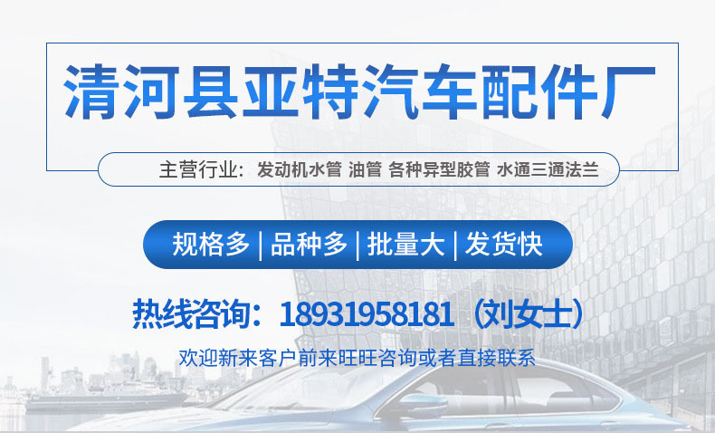 原厂直供汽车水冷软管水管油管4GD121049适用于奥迪 4GD 121 049-阿里巴巴