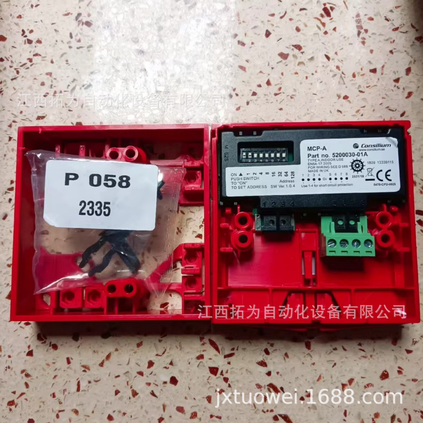 5200030-01A(GB)康士廉Consilium 火警手报按钮 正品议价销售-阿里巴巴