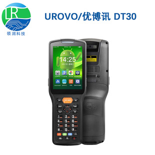 UROVO/优博讯 DT30安卓pda扫描枪智能终端一维二维手持数据采集器-阿里巴巴