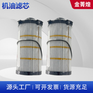 厂家现货供应LF16403 LF16415 LF14006NN LF14004NN机油滤芯-阿里巴巴