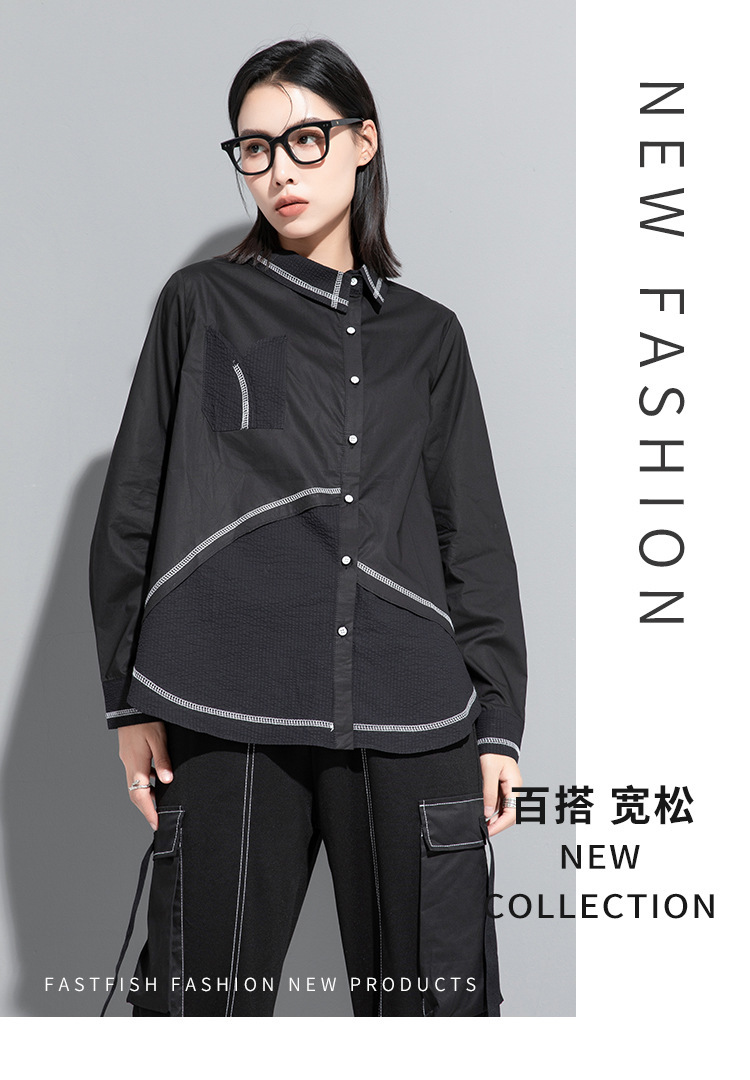 个性衬衫女小众设计明线撞色拼接不规则长袖衬衣显瘦宽松大码上衣-阿里巴巴