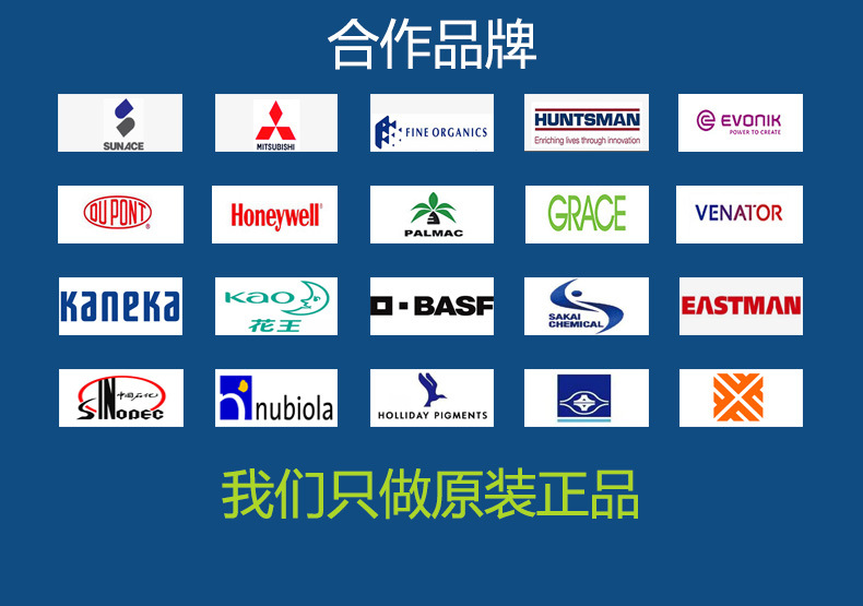 碱性白炭黑西班牙SODASIL P95纺织印花胶浆增白剂手感爽滑剂-阿里巴巴