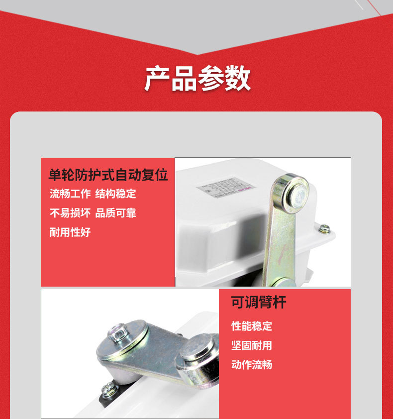 德力西行程开关LX10-11/12 /21/22/31/32 行车限位开关YBLX-10/12-阿里巴巴