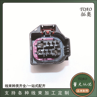 原装现货4K8973708汽车电子连接器A04661护套8孔8P线束插头-阿里巴巴