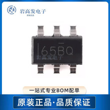SN6505BDBVR，集成电路（IC） > PMIC - 电源管理 - 专用，SN6505BDBVR规格参数，SN6505BDBVR厂家 ...