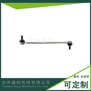 48820-02080 48820-47020 48820-0R010-阿里巴巴