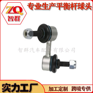 48820-20040 进口汽车平衡杆球头稳定杆 底盘件 48810-20020-阿里巴巴