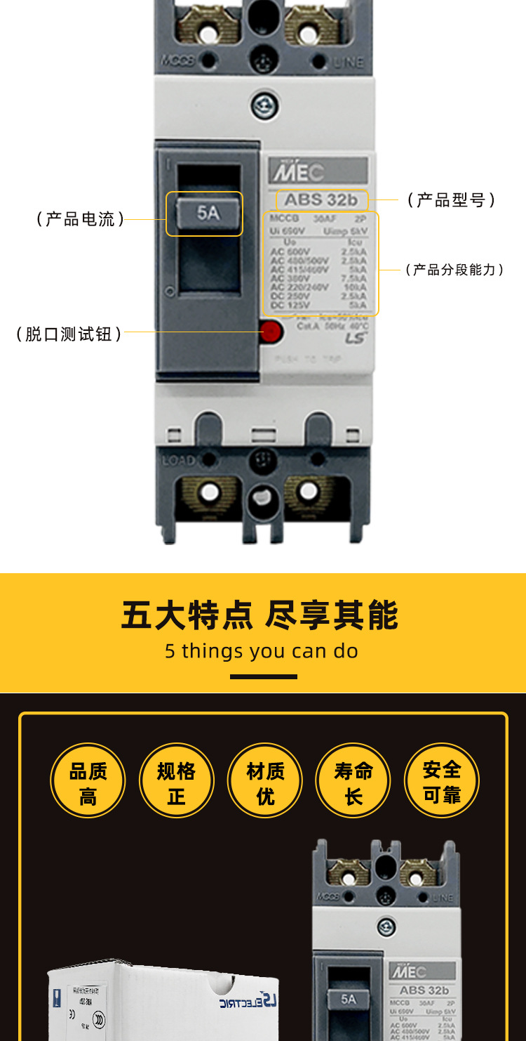 ABS52b/ABS53b/ABS54b原装韩国LS/LG产电塑壳式断路器50A600Vmccb-阿里巴巴